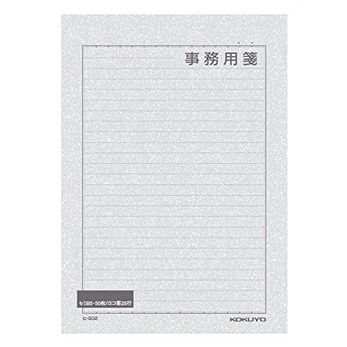 コクヨ 便箋事務用セミB5 ヒ-502JANコード：4901480077505サイズ:セミB5タテ・ヨコ:250・177●セミB5サイズ。横罫25行（枠付）。●50枚。●紙質:上質紙。●JIS規格商品です。【送料について】北海道、沖縄、離島...