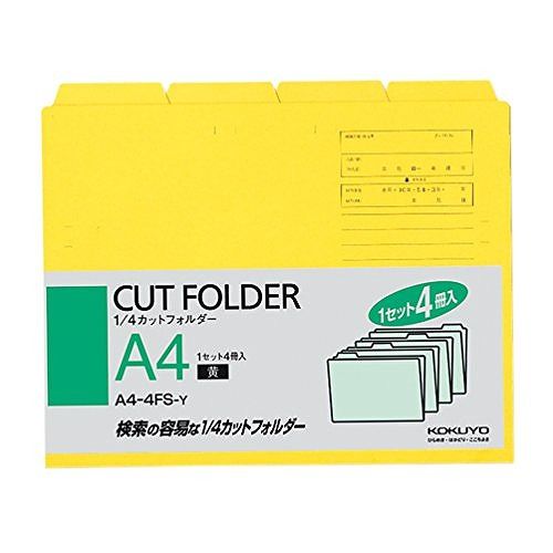コクヨ 1:4カットフォルダ A4-4FS-YJANコード：4901480138466サイズ:A4W・H:311・240(+15)対応用紙:連続伝票用紙304.8×228.6mm(Y12×T9)に対応コクヨの定番！1:4カット、カラー。収納...