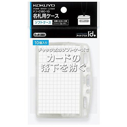 コクヨ 名札ケースタテ 10コ ナフ-C180N-10JANコード：4901480203546【寸法】 103×78mm【仕様】 名刺 IDカード用 10個パック ヨコ型【カード寸法】 56×91mmコクヨ製の名刺サイズのソフトケース。チャ...