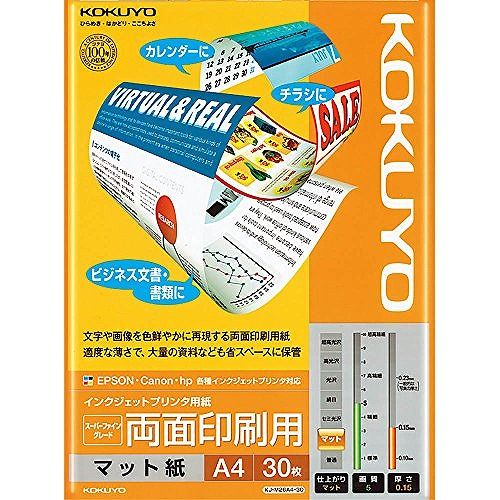 コクヨ インクジェットプリンタヨウシ KJ-M26A4-30JANコード：4901480253701【用紙寸法】 297×210mm【サイズ】 A4 【枚数】 30枚【紙厚(坪量・厚み)】 110g:m2・0.15mmかさばりにくい両面印刷...
