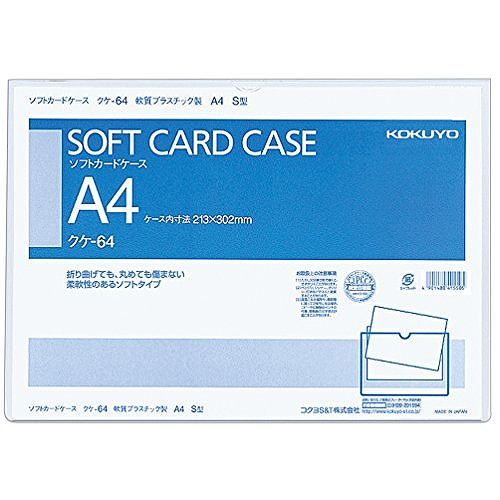 コクヨ ソフトカードケースA4 クケ-64JANコード：4901480415505サイズ : A4ケース内寸法 : 213x302折り曲げても、丸めても傷みにくい柔軟性のあるソフトタイプのカードケースです。●サイズ:A4●寸法:218・31...