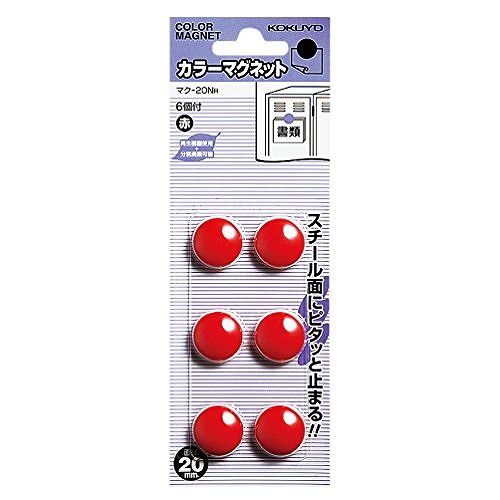 コクヨ カラーマグネット マク-20RJANコード：4901480418674種類:φ20外寸法(A・B・C・D):20・12・3.5・5.5入り数:6個スチール板にピタッと止まる、コクヨの定番マグネット。●寸法:直径20mm●カラー:赤●...