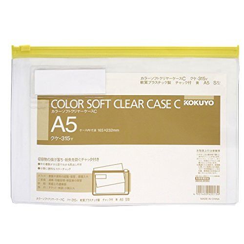 コクヨ カラーソフトクリヤーケースC A5 クケ-315YJANコード：4901480420134サイズ : A5ケース内寸法 : 165x232チャックが5色展開で、内側には見出しポケット付き！分類に非常に便利です。書類の抜け落ち、紛失の...