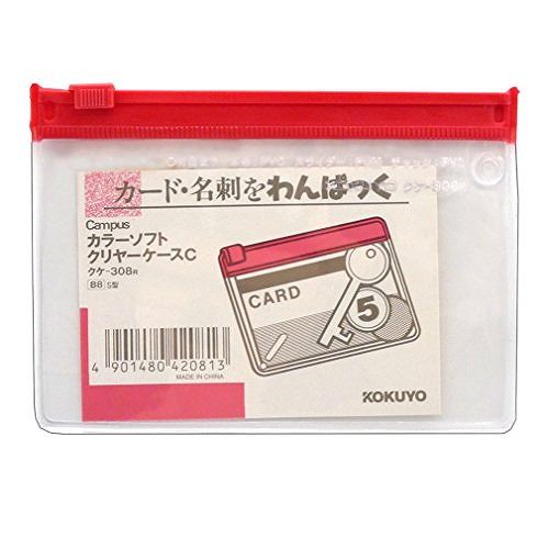 コクヨ カラーソフトクリヤーケースC B8 クケ-308RJANコード：4901480420813サイズ : B8タイプ : S型コクヨの「キャンパス」シリーズのソフトクリヤーケース。5色の色展開で分類もラクラクです。●材質:PVC−P●B...