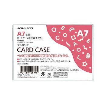 コクヨ カードケース硬質A7 クケ-3017JANコード：4901480506715材質:本体シート(枠を除く):再生PET収容用紙:A7まで再生PET樹脂を使用した環境に配慮した商品です。コピーのインキが付着しにくい非転写タイプです。【送...