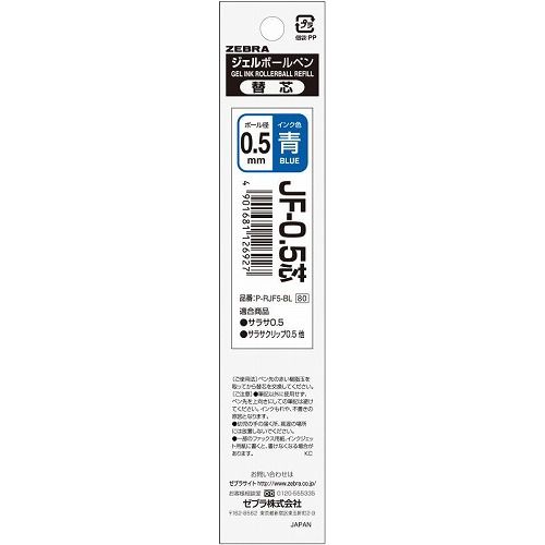 ゼブラ ボールペン替芯JF-0.5 P-RJF5-BLJANコード：4901681126927厳選された純度の高い黒鉛、粘土を使用した鉛筆です。内容量：12本「ゼブラ JF-0.5芯 青 P-RJF5-BL」は、JF-0.5芯のボールペン替...