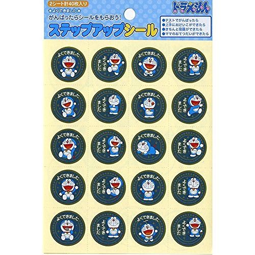 ショウワノート ステップアップシール KU-2 KU-2JANコード：4901772795254重量:12gご褒美シール。メタリック仕様のキャラクターシール。袋の中の台紙は切り取って“お手伝いシート”として使うことができます。シール台紙にミ...
