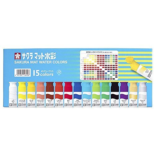 サクラ マット水彩 12MLポリ 15色 MW15PRJANコード：4901881146206【15色】白・レモン・黄・薄橙・茶・朱色・赤・青・セルリアンブルー・黄緑・緑・黒・紫・金・銀【特長1】粒子が細かく練りが均一なのでのびがよく、混色...