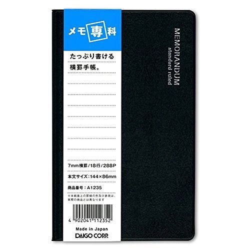 ダイゴー メモ専科手帳 A1235JANコード：4902041112352149X93X14mm【送料について】北海道、沖縄、離島は送料を頂きます。