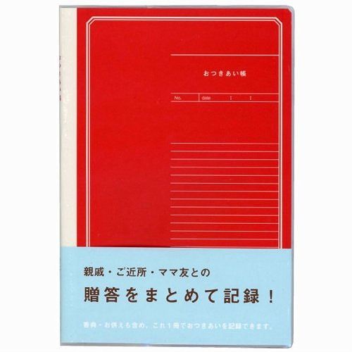 ダイゴー オツキアイチョウ J1400JANコード：4902041514002217X152X4mm【送料について】北海道、沖縄、離島は送料を頂きます。