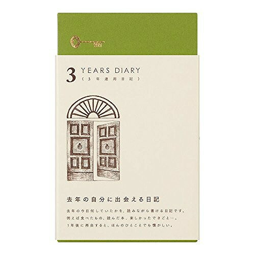 ミドリ 日記 3年連用 チャ 12395006JANコード：4902805123952本体サイズ : ケース:H192XW120XD30mm 本体:H185XW117XD25mm対象性別 : 男女共用●【商品説明】●「3年連用日記 扉 茶」...