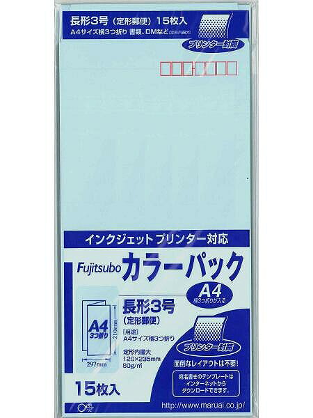 マルアイ 藤壺カラーパック ウスミズ PN-3PSJANコード：490285003337412.7cm×26.5cm重量:78g15枚入。A4サイズ横3つ折りにぴったり。リーズナブルなカラー封筒(ウスミズ)です。郵便枠印刷あり。長形3号(1...