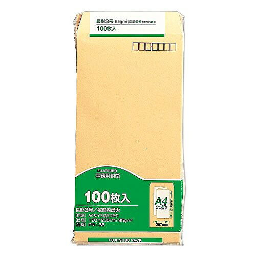 マルアイ 長3 85G パック PN-138JANコード：490285003503313X26.5○定形郵便 定形内最大○A4 3つ折り○国産品【送料について】北海道、沖縄、離島は送料を頂きます。