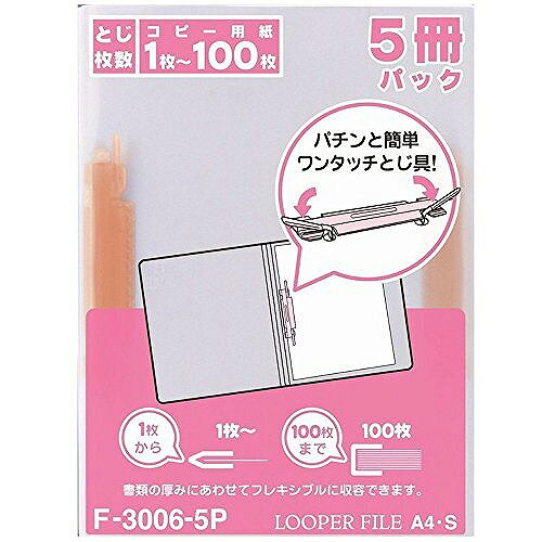 リヒト ルーパーファイル 5サツ 赤 F-3006-5PアカJANコード：4903419148317寸法:幅 6mm ×奥行 225mm × 高さ 300mm規格:A4タテ型(S型)2穴サイズ:A4材質:表紙・綴じ具/ポリプロピレン(表紙生...