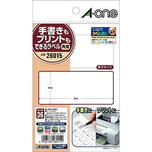 エーワン テガキ/プリントラベル 角 3面 26015JANコード：4906186260152はがきサイズ/材質:上質紙/標準総厚み:150g/m2(0.17mm)/ラベル厚み:0.11mm角型3面 86mm×38mm/シートサイズ:はがき...