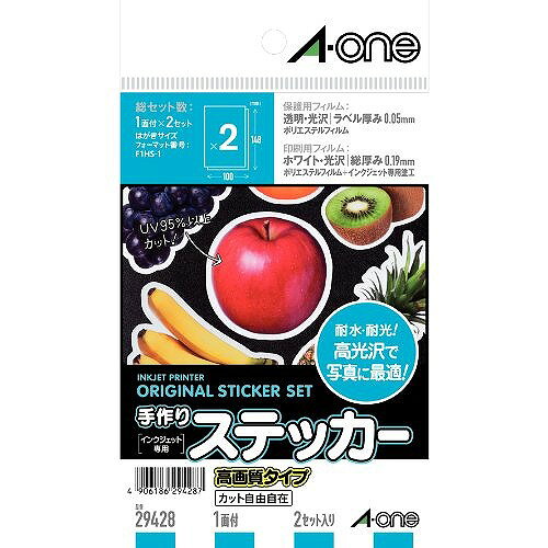 エーワン 手作りステッカー ハガキ 29428JANコード：4906186294287高画質タイプ 印刷用ホワイトフィルムラベル+保護用透明フィルムラベル/材質:ポリエステルフィルム/標準総厚み:0.19mm/ラベル厚み:0.10mm カバ...
