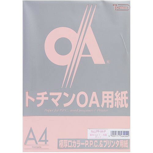 トチマン PPC用紙 極厚 ピンク LPP-A4-PJANコード：490917156404421cm×30cm×0.8cm重量:400g商品入数:50枚【送料について】北海道、沖縄、離島は送料を頂きます。