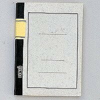 エコール FAノート 100枚 FA100 A5JANコード：4937020000566エコールFAノート【送料について】北海道、沖縄、離島は送料を頂きます。