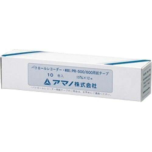 アマノ カミテープ PR500/600用 10コ JANコード：4946267100458●PR600用補充用紙テープ●1箱に10巻入り●1巻(12m)で約2000回の印字可能 【送料について】北海道、沖縄、離島は送料を頂きます。