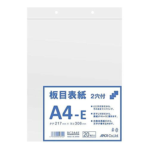 アピカ 板目表紙A4 BC2A4EJANコード：4970090213122【本体サイズ】 A4横型(30.6cm×21.7cm)【入り枚数】 20枚【厚み】 400g/平方m【内容色】 白無地【内容】 とじ穴・折り筋付【送料について】北海道...