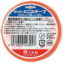ミリオン ビニールテープ 19X10 ダイダイ HF-115-AJANコード：4971620443057カラー：橙サイズ（約）：幅19mm×厚0.2mm×長10m巻重量（約）：48g電気配線用・金属・木・ガラスなどに使用できるビニルテープで...