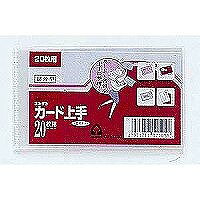 コレクト カード上手 CF-1102JANコード：4971711121055携帯性抜群の超薄型カード用ファイル◆リーフ枚数：10枚※表示枚数は1ポケットに2枚入れた状態です収容量：20枚【送料について】北海道、沖縄、離島は送料を頂きます。
