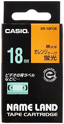 カシオ 蛍光色テープ XR-18FOEオレンシJANコード：4971850123392蛍光色テープテープ幅×長さ:18mm×5.5m蛍光オレンジ地に黒文字蛍光色テープの色の種類(すべて黒文字):[9mm,12mm,18mm]蛍光ピンク,蛍光...