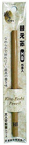 北星鉛筆 大人の鉛筆 19954 替え芯HB OTP-150HBJANコード：4972572199542【本体サイズ】φ2mmX128mm【材質】黒鉛・粘土【適合商品】北星鉛筆 大人の鉛筆【サイズ】 全長：約127mm・太さ：2mm【送料に...