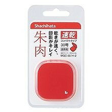 シャチハタ 速乾朱肉30号コンパクト MQC-30/H-2JANコード：4974052759048【サイズ】 30号（30mm角）【補充液】OQN-28「シャチハタ 速乾コンパクト朱肉 30号 MQC-30-1」は、使いやすさを追求し、丸い...
