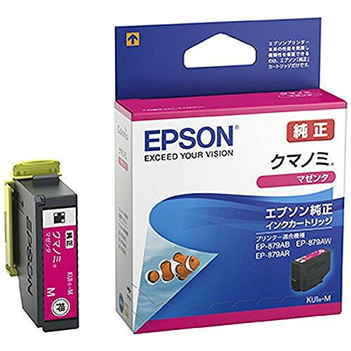 EPSON インクカートリッジ マゼンダ KUI-MJANコード：4988617268937KUI-M 純正インクカートリッジ マゼンタ／ ■ 仕 様 ■カラー：マゼンタ対応プリンタ：EP-879A ／ ※対応機種はメーカーページでご確認下...
