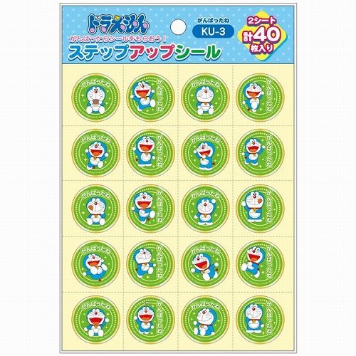 ショウワノートステップアップシールドラえもん頑張ったねKU-3JANコード：4901772795261重量:12gご褒美シール。メタリック仕様のキャラクターシール。袋の中の台紙は切り取って「お手伝いシート」として使うことができます。シール台...