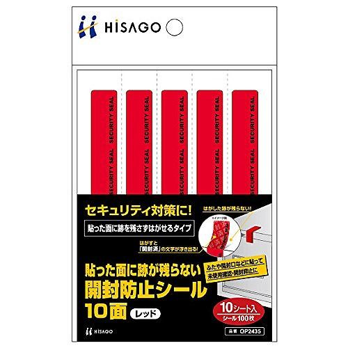 ヒサゴ跡が残らない開封防止シール10面レッド(10シート)OP2435JANコード：4902668595217◆貼りつけてはがすと、シールに「開封済」の文字が浮き出ます。◆貼りつけた面には、何も残りません。◆機器などの無断使用防止、扉や、フ...