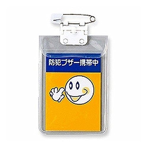 共栄プラスチックくるくるスクール名札回転クリッピン付大C-14JANコード：4963346143168●品番：C-14●仕様：在校時は名札として、登校下校時はつけたままくるっとワンタッチで裏返して御利用頂けます。児童の登校、下校時の安全対策...