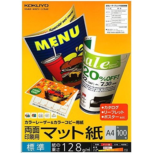 コクヨ レーザープリンタ用紙 LBP-F1210JANコード：4901480209654坪量:128g/m2紙厚: 0.14mm総枚数: 100枚両面印刷用紙◆カラーレーザー・カラーコピー用のマット紙です。◆インクジェットプリンタでもご使用...