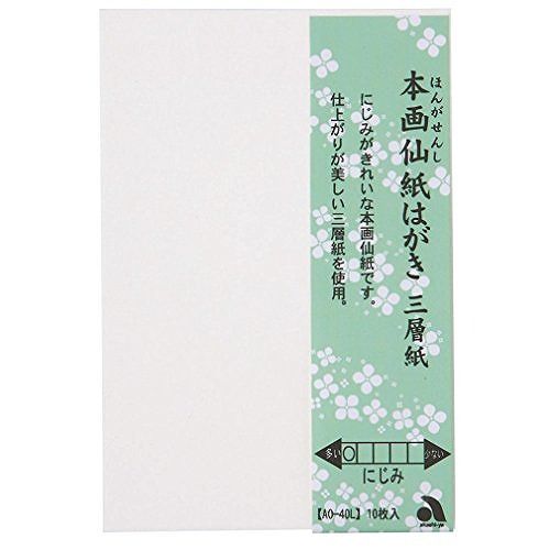 あかしや 本画仙紙はがき三層紙 AO-40LJANコード：4963095440181【商品サイズ】 W100×H150mm【重量】 36g【仕様】 本画仙紙三層紙●にじみがきれいな本画仙紙です。仕上がりが美しい三層紙を使用。【送料について】...