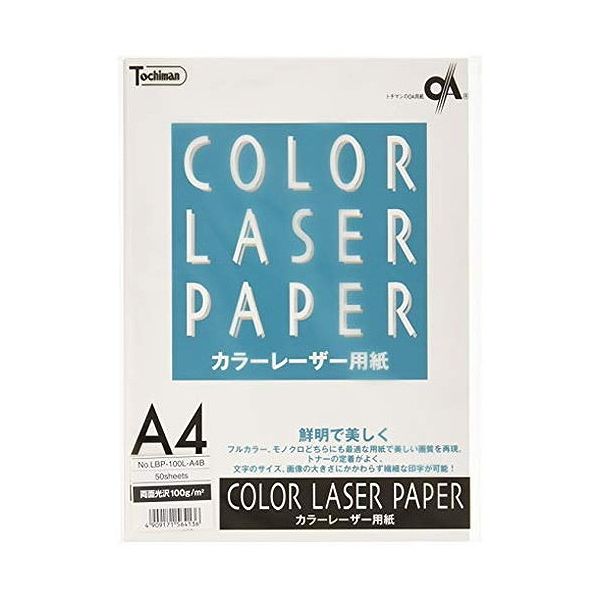 SAKAEテクニカル コピー用紙 A4 レーザー光沢紙100g/m2 LBP-100L-A4B 1冊 JANコード：490917156413621cm×30cm×0.5cm重量:400g商品入数:50枚【送料について】北海道、沖縄、離島は送...