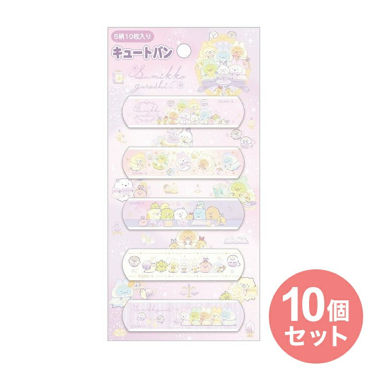 【10個セット】5柄10枚入り本体サイズ(mm)：145x86x1材質：オレフィンジュシ【送料について】北海道、沖縄、離島は送料を頂きます。