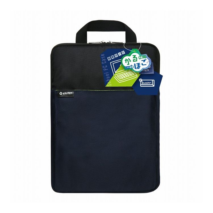 商品詳細学校で配られたPC・タブレットの持ちはこびに最適！丈夫な持ち手付き。「かるほご」だから荷物が多い時も安心！「軽量」約12g×約4mm厚クッションでしっかり「保護」。スクールバッグやランドセルにスッポリ入る！(※ご購入前に必ずサイズを...