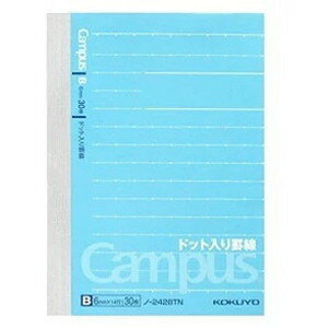 【商品詳細】コクヨキャンパスノートドットA7ヘンノ-242BTJANコード：4901480258041中紙:上質紙(森林認証紙)製本様式:無線とじドット罫線入りでミニノートなのでとっても便利！ミニタブレットと同じサイズで「コンパクト」だから...
