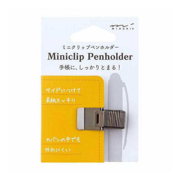 【商品詳細】手帳にクリップでしっかり留まる、便利なペンホルダー。伸縮性の良いスプリングで、直径の細いペンから多色ペンのような太いものまで対応。商品仕様・性能・収容量：ステンレス製、ペンホルダー内径7mm規格サイズ：本体サイズ／H15×W35...
