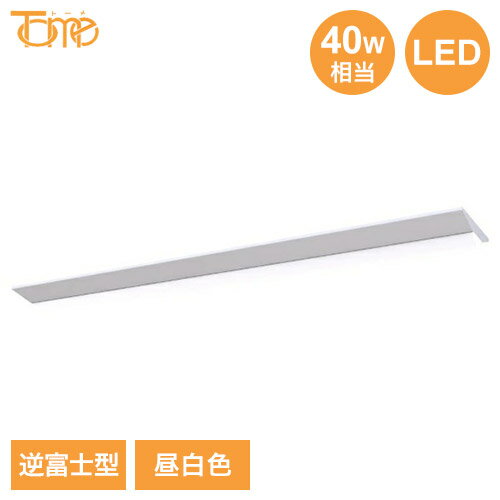 ■商品サイズ高さ5.3×15×125cm■重量2400g■特徴蛍光灯40W×2灯相当(昼白色)の逆三角型ベースライト。※取付には電気工事士による工事が必要です。■備考定格入力電圧：100-240V定格消費電力：32.5W色温度：5000K（...