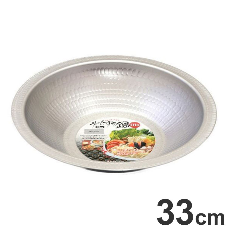 【商品説明】 IH調理器でも使えるアルミ製のうどんすき鍋です。 アルミ製なので軽くて扱いやすいです。 熱伝導率に優れているので、出汁や具材に熱が通りやすく、時短調理が可能です。 鍋のフチが外側にせり出ているので、ふきこぼれにくく、麺類などを...