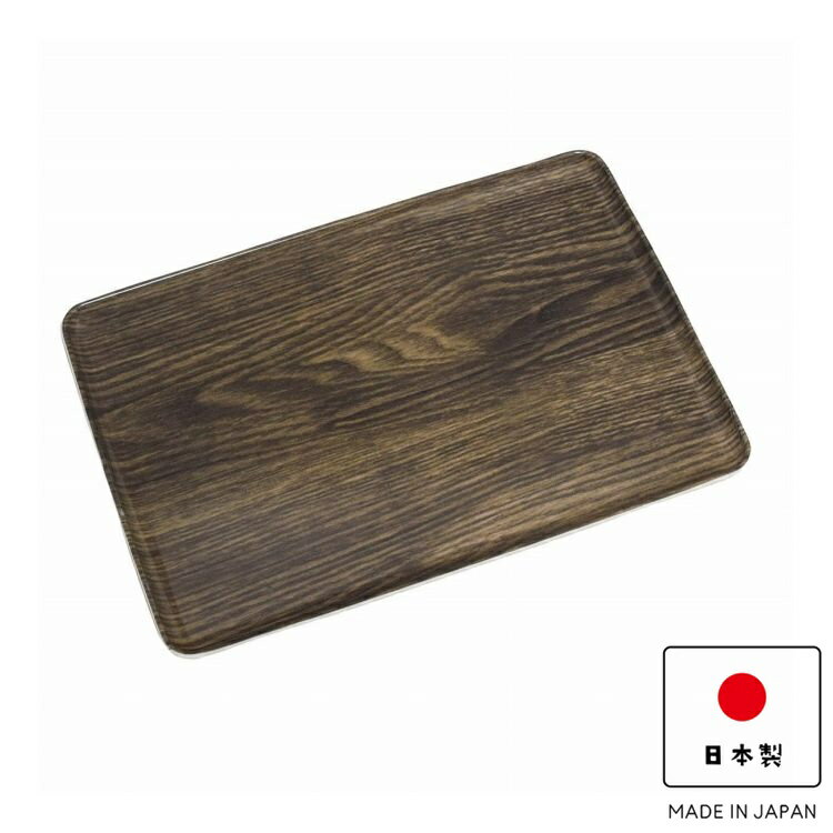 【商品説明】木目調の布貼り加工が施されたトレイです。食事の配膳や、ランチョンマットとしても便利です。食べこぼしで汚れても水洗い可能だからお手入れが簡単です。小物やアクセサリートレイとしても使用できます。背面には「HonuHonu」のロゴ入り...