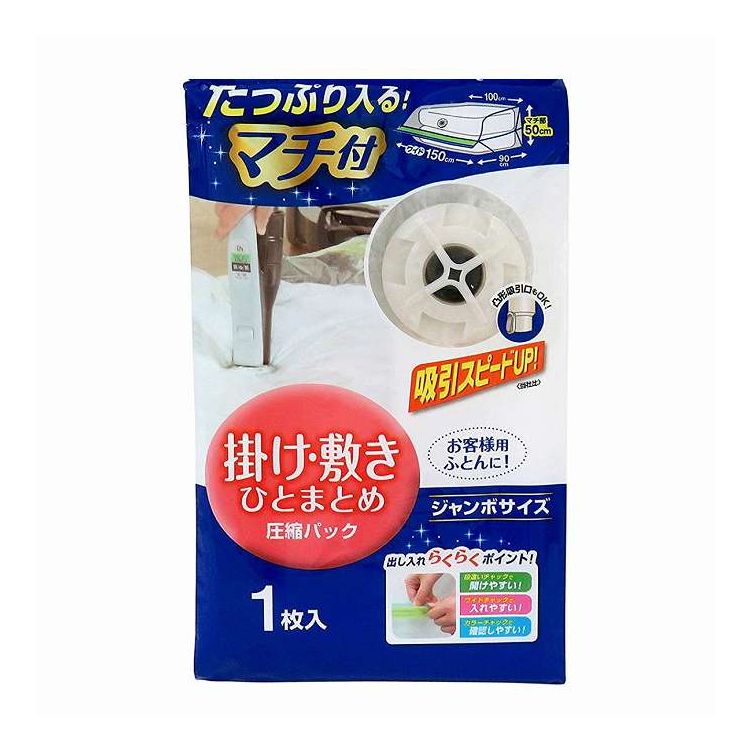 【商品情報】■サイズ約横150×縦90（cm）マチ部：約50（cm）■材質本体：ポリエチレン・ナイロンバルブ：ポリエチレンスライダー：ポリエチレン■生産国中国製■セット内容1枚入り付属品：スライダー1個■注意事項※スティック（スタンド）タイ...