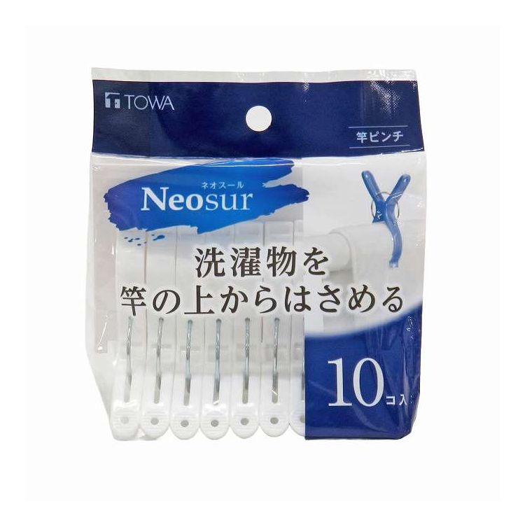 【商品説明】竿の上から洗濯物をしっかりはさめます。シーツやバスタオル干しなどに便利です。たくさん使える10個入りです。プラスチック製のピンチは、軽量で使いやすいです。【商品情報】■サイズ約幅6.8×奥行1.1×高さ8（cm）■材質本体：ポリ...
