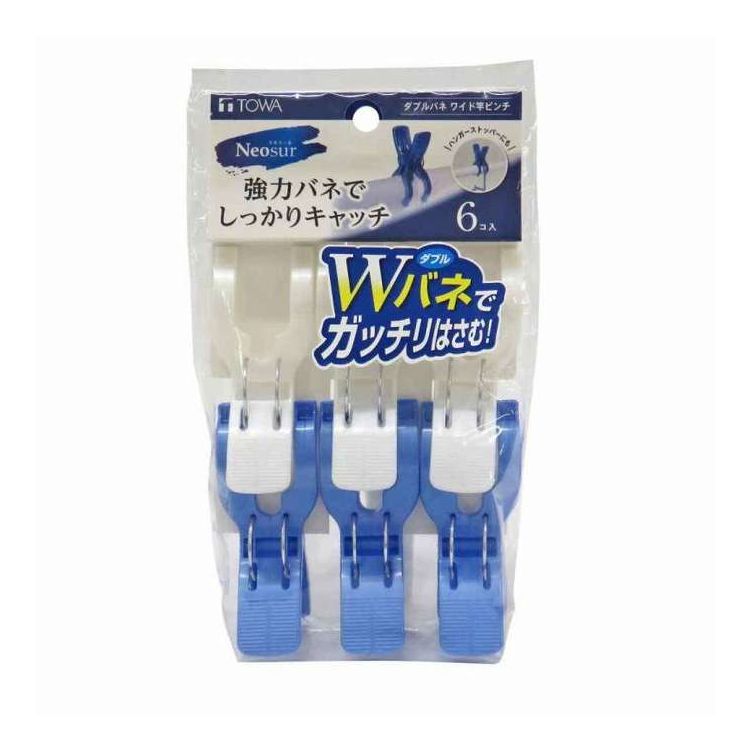 【商品説明】強力バネを使用しているので、ガッチリはさめる竿ピンチです。ワイドタイプで洗濯物を竿の上から広くはさめます。ピンチの先端が二股になっているので、2つの洗濯物を一度にはさめます。竿に掛けたハンガーの上からはさめるので、風等によるハン...