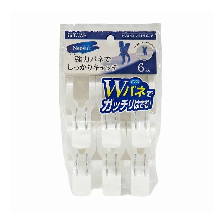 【商品説明】強力バネを使用しているので、ガッチリはさめる竿ピンチです。ワイドタイプで洗濯物を竿の上から広くはさめます。ピンチの先端が二股になっているので、2つの洗濯物を一度にはさめます。竿に掛けたハンガーの上からはさめるので、風等によるハン...