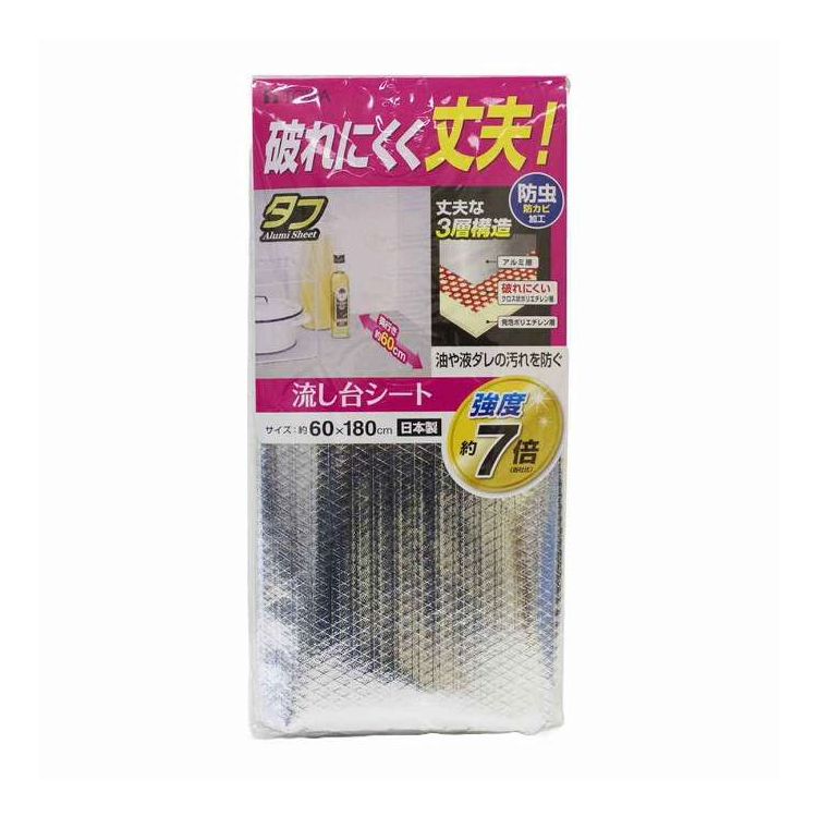 【商品説明】クロス入りの丈夫な3層構造で、破れにくい流し台シートです。上層のアルミ蒸着ポリエステルと、下層の発泡ポリエチレンの間にポリエチレンクロスをラミネートしており、擦り傷に強く破れにくいので丈夫です。防虫・防カビ加工が施されており、収...