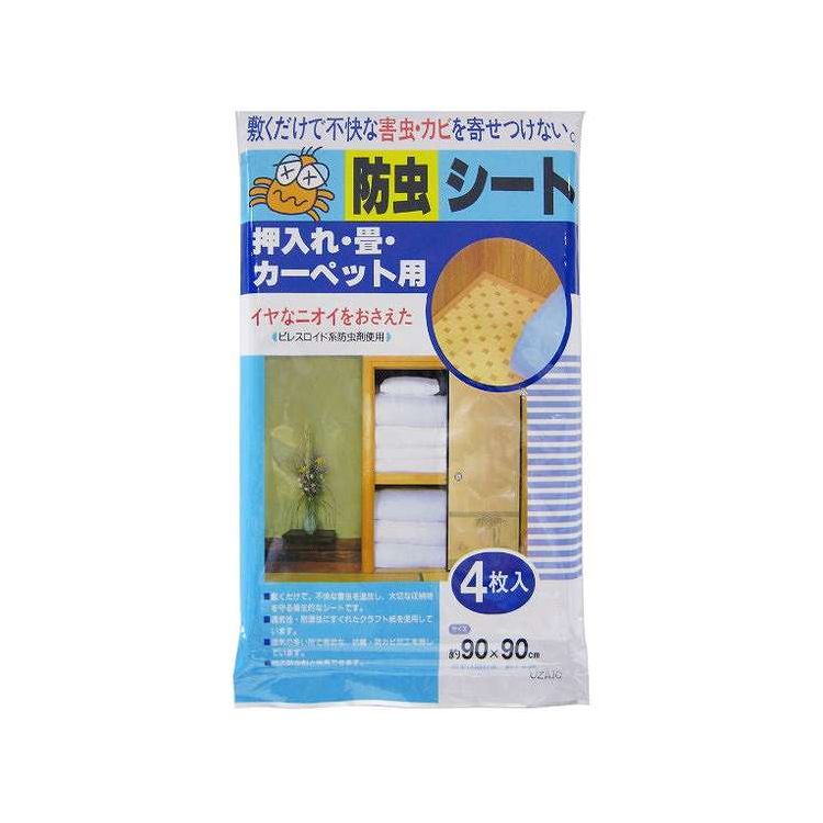 【商品説明】敷くだけで害虫を寄せ付けません。 寝具や衣類に嫌なにおいがつきません。 ほかの防虫剤と併用が可能です。 防虫効果が長時間持続します。【商品情報】■サイズ約 横90×縦90（cm） 厚さ：約 0.1（cm）■生産国日本製■セット内...