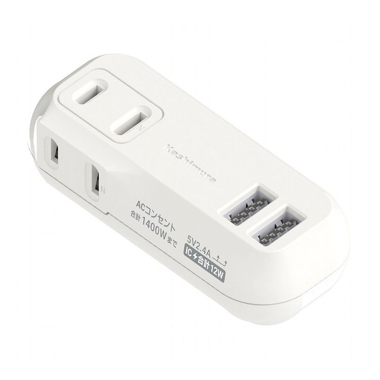 【商品説明】ACコンセント2つ、USBポート2つ搭載したコンパクトな電源タップ。リバーシブルUSBポートなので表裏気にせず挿せる。ACコンセントは大きいアダプタも挿せる正面、側面設置。収納できるACプラグでコンパクトに持ち運べる製品サイズW...